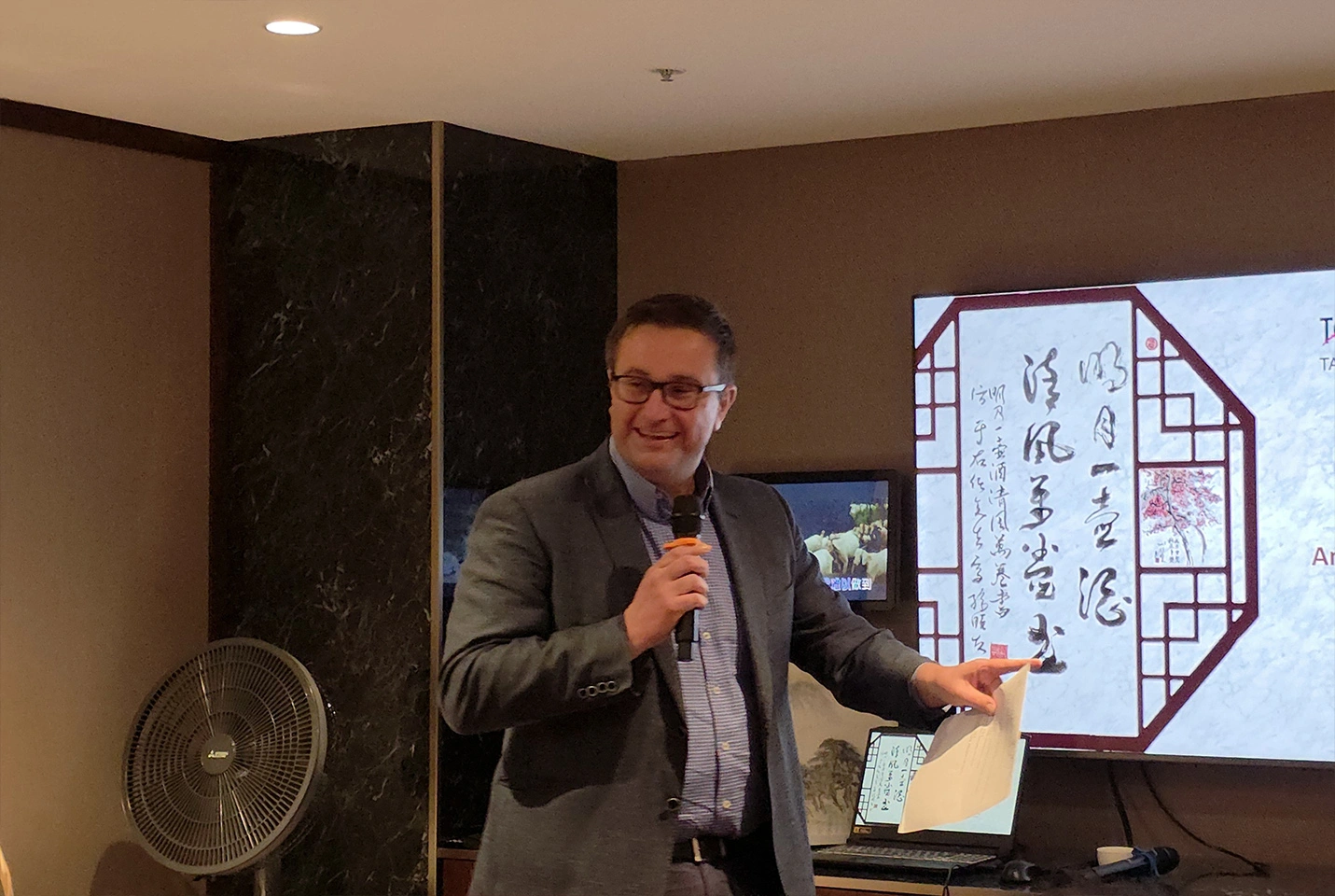 澳洲台灣文創理事會舉辦周年慶晚宴 - 澳洲看新闻网 最新澳洲新闻 | 中国新闻 | 港台新闻 | 国际新闻