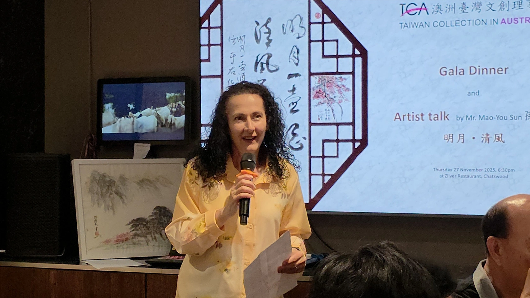 澳洲台灣文創理事會舉辦周年慶晚宴 - 澳洲看新闻网 最新澳洲新闻 | 中国新闻 | 港台新闻 | 国际新闻